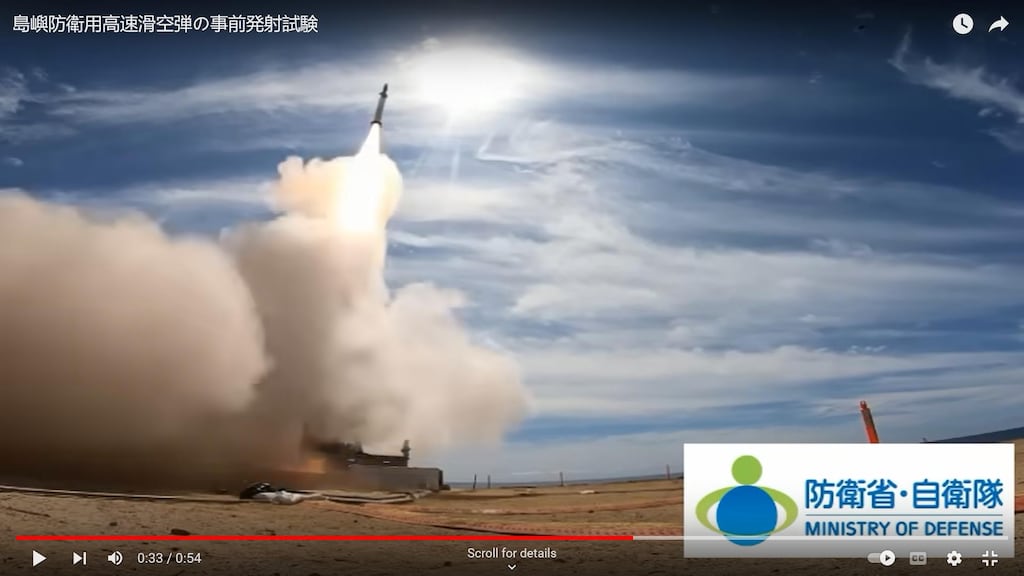 Japan reveals test launch of its hypersonic strike missile program
